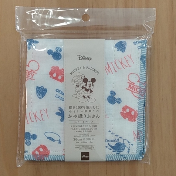 Disney | Kitchen | Disney Mickey Mouse Reinforced Mesh Fabric Kitchen ...